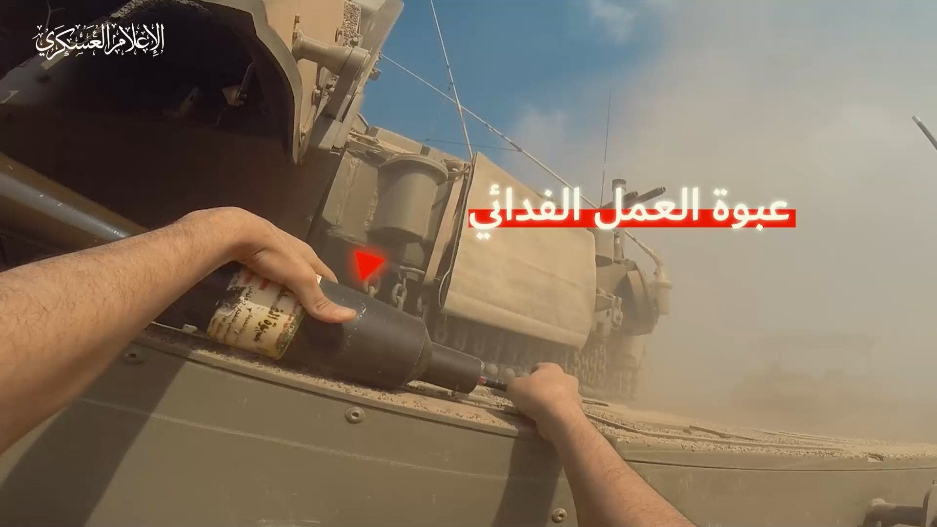 Security and Weapons Analysis: Hamas Wages Guerrilla War Against Israel