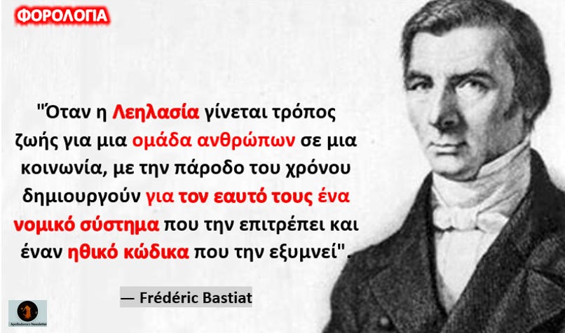Τι είναι η ΚΥΒΕΡΝΗΣΗ; - Για Αρχαρίους ! [ΒΙΝΤΕΟ]