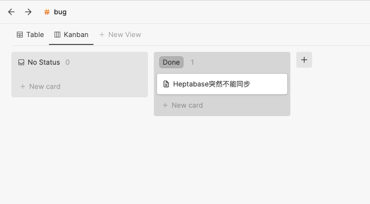 Heptabase 究竟好在哪儿？ - by Wang Shuyi - Shuyi’s Newsletter