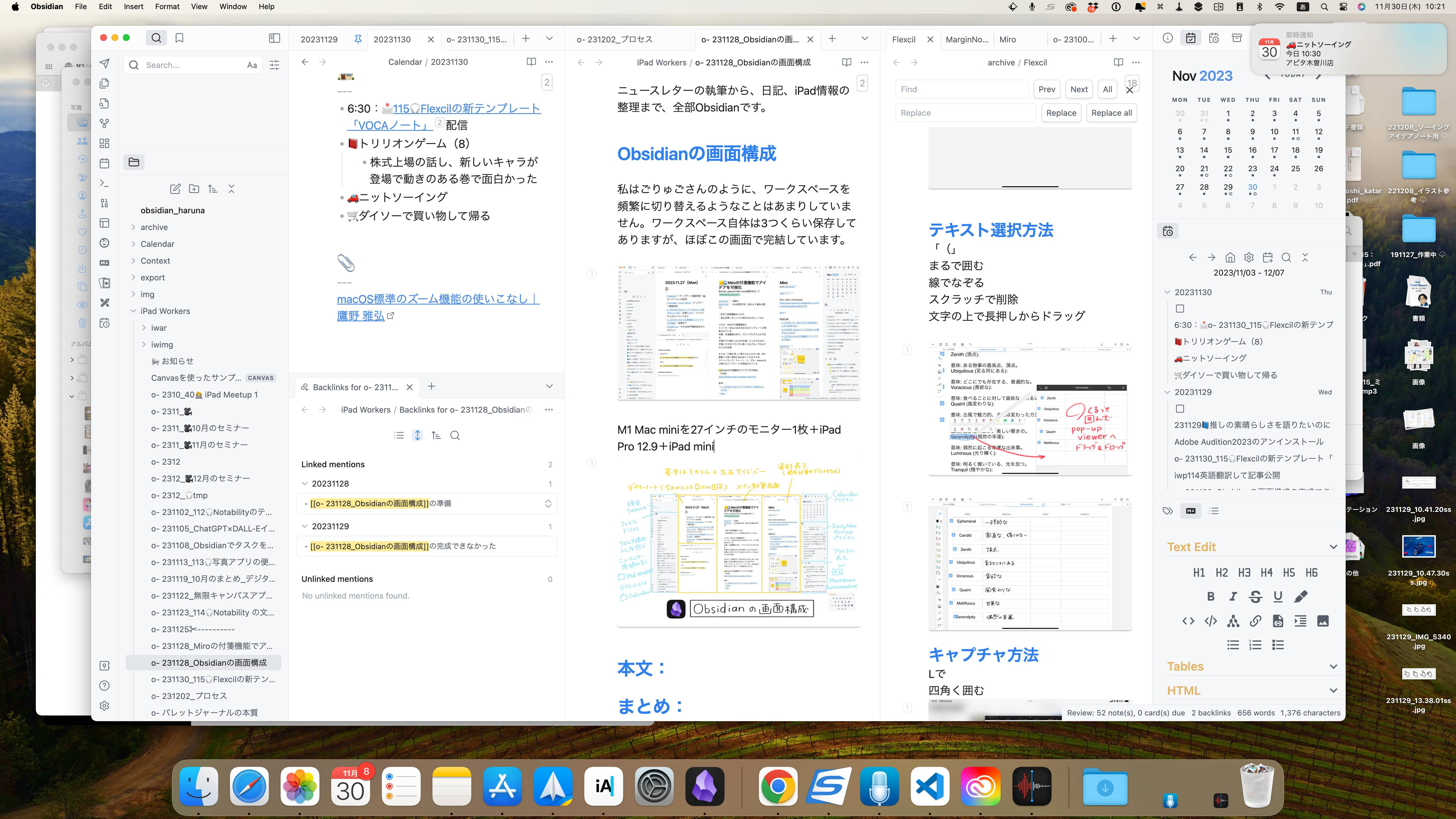 シンプルだからこそ、自由に広がるObsidianの可能性 - by はるな👠iPad Worker