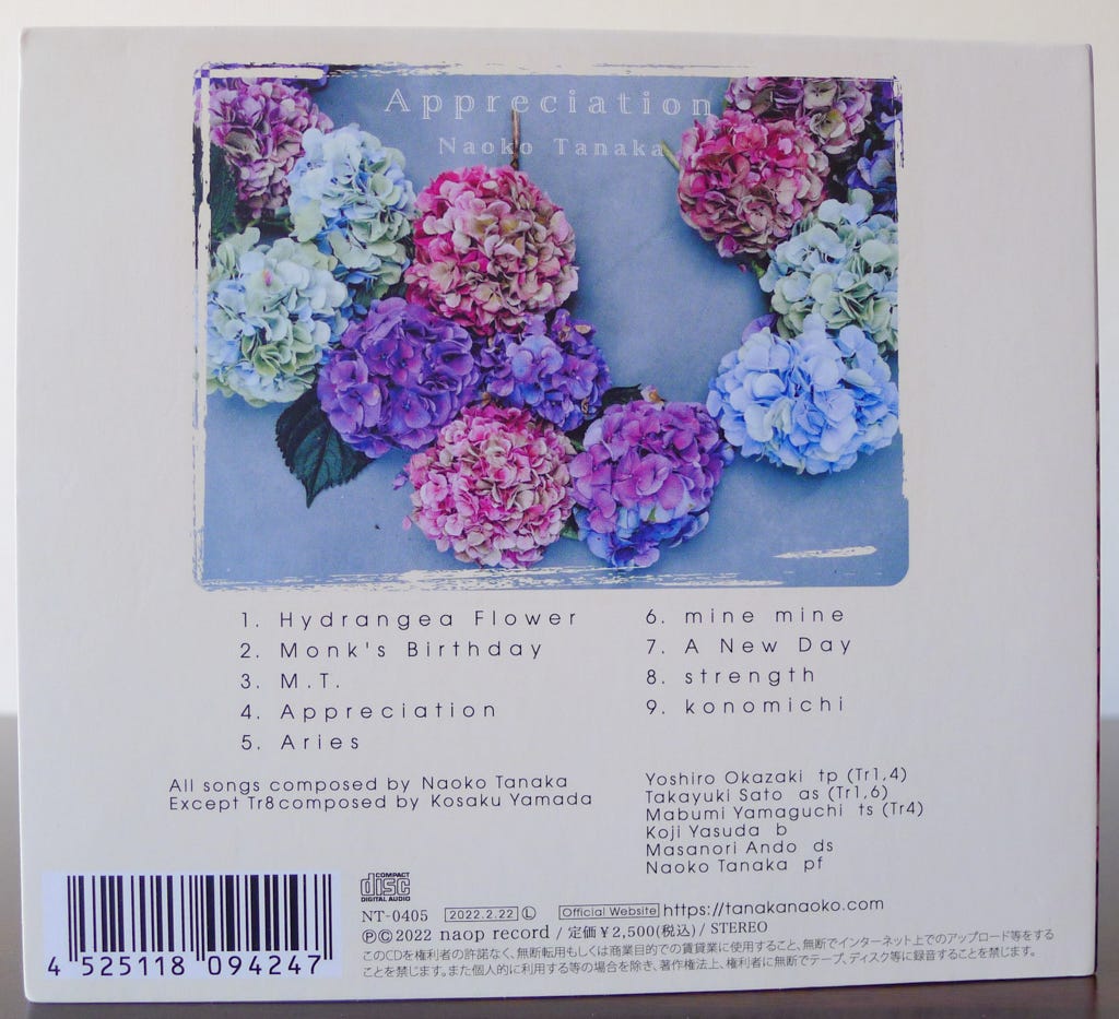 Naoko Tanaka: Appreciation - by Brian McCrory