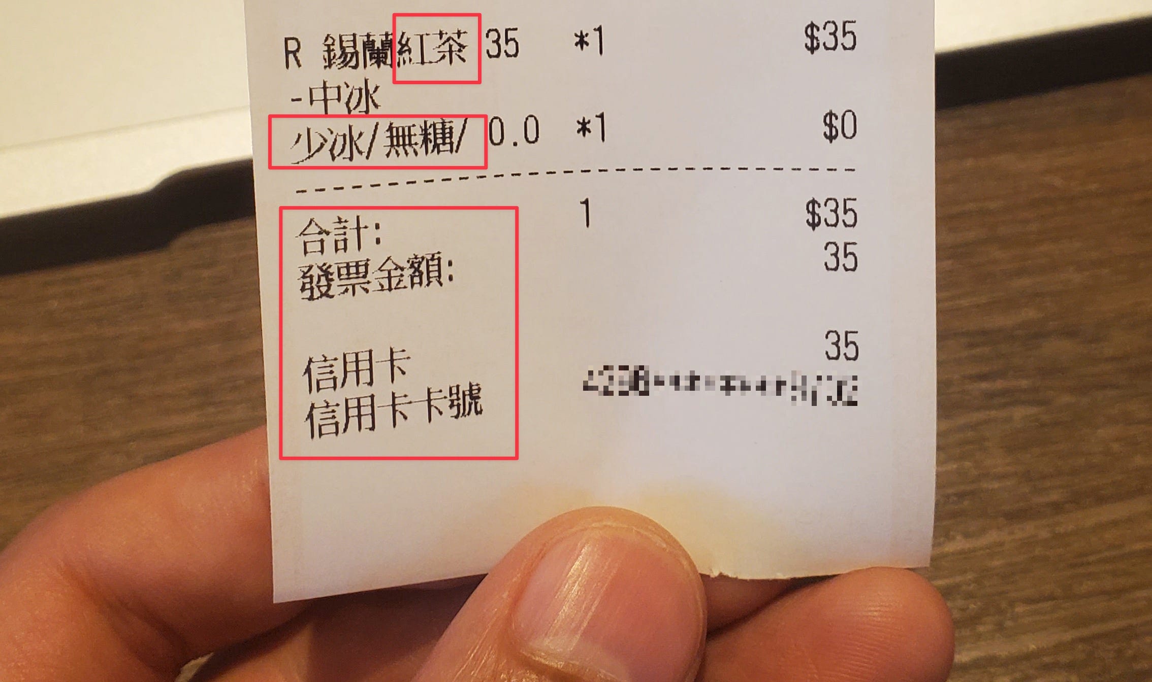 Receipt in Chinese | The Mando Press