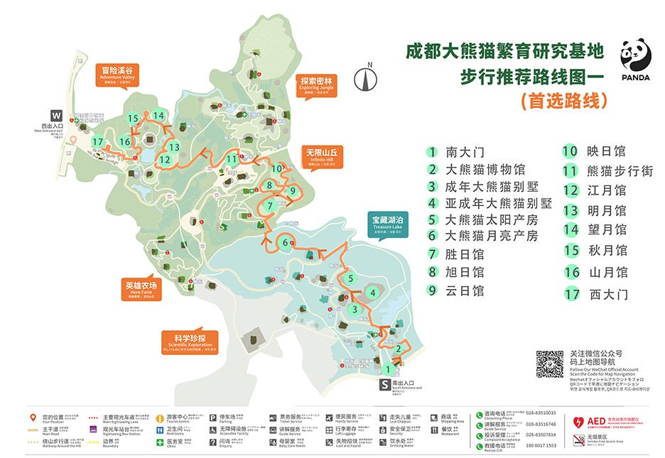 Chengdu Research Base of Giant Panda Breeding Guide Map