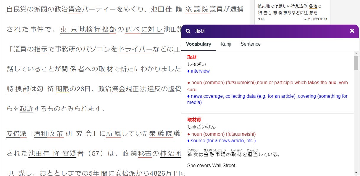 My "Ultimate" Language App Tier List Pt. 1 📱 - by Shea Co
