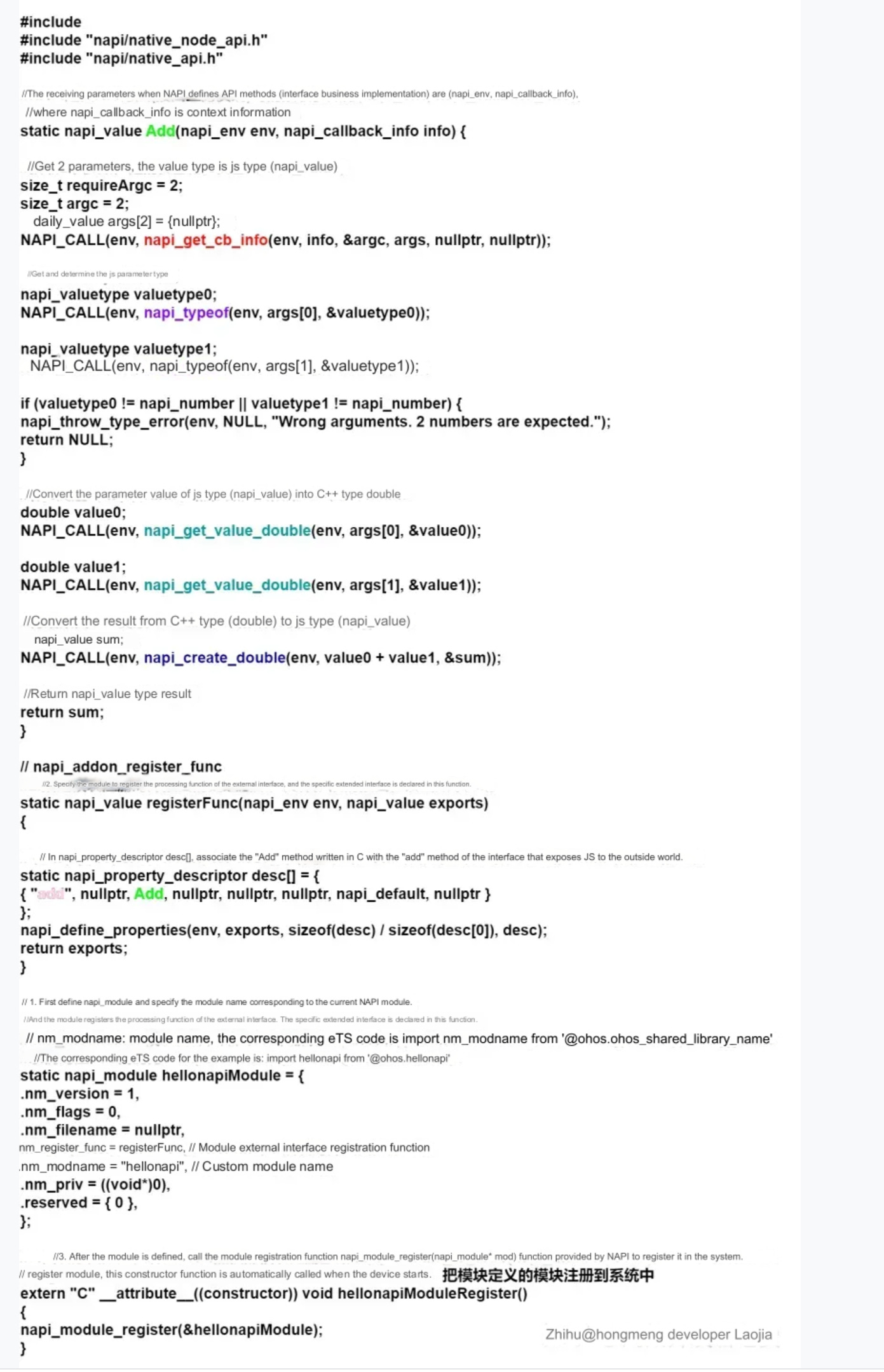 NAPI development for third-party library porting C/C++ and JS data type conversion - HarmonyOSHub