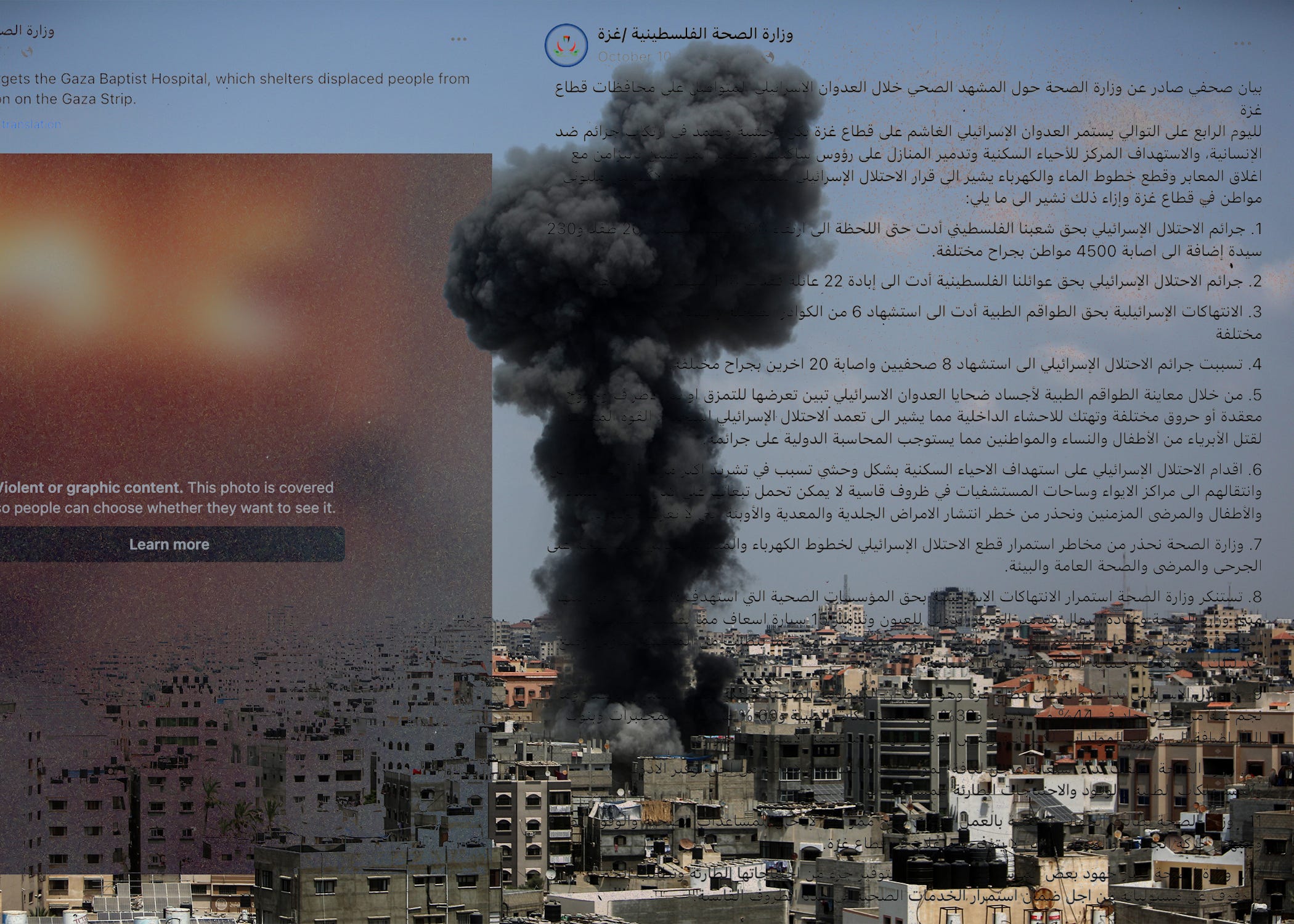 Don’t Trust the Gaza Health Ministry - by Will Saletan