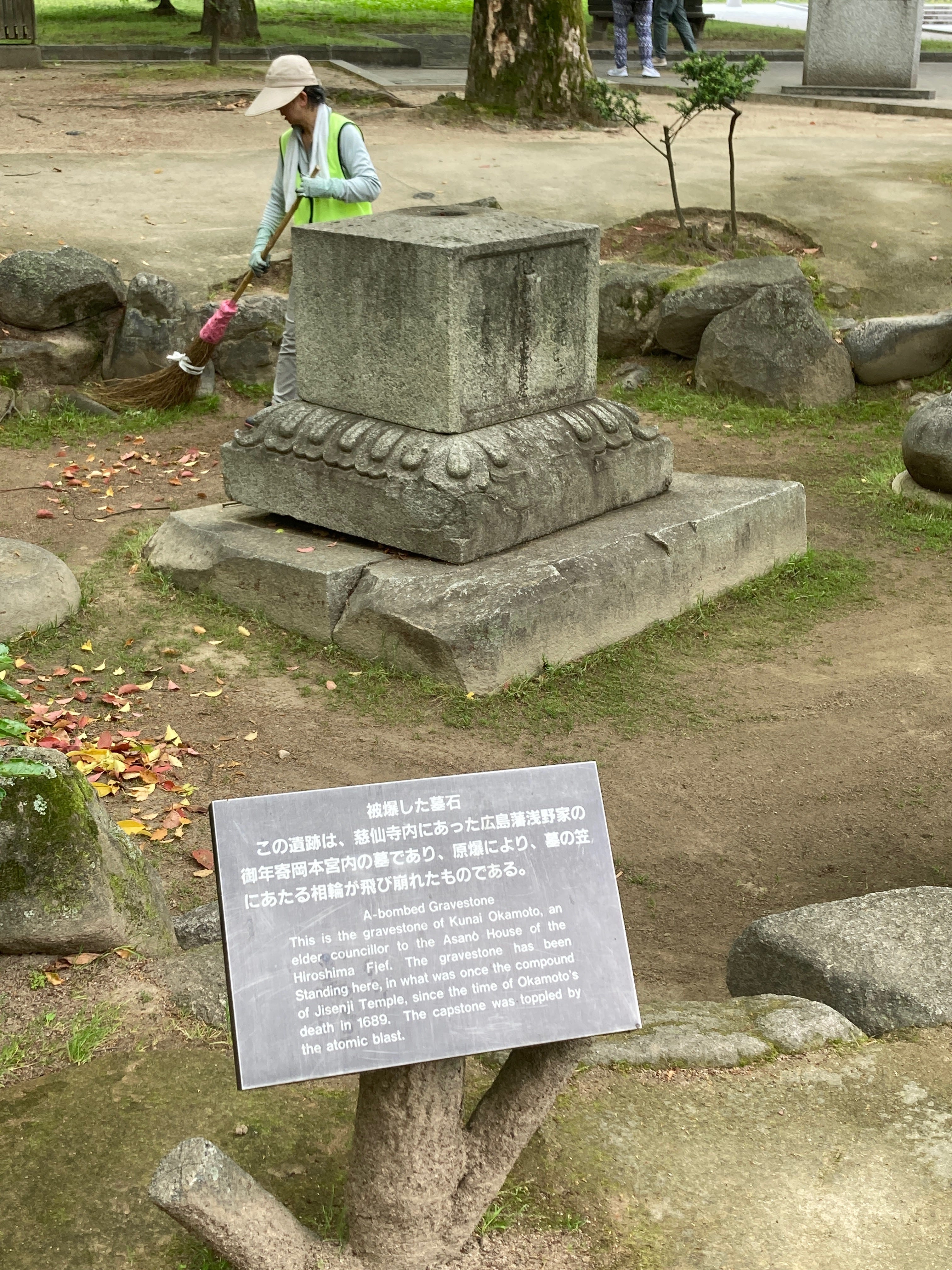 Visiting Hiroshima - by Ilana DeBare - Two Pockets