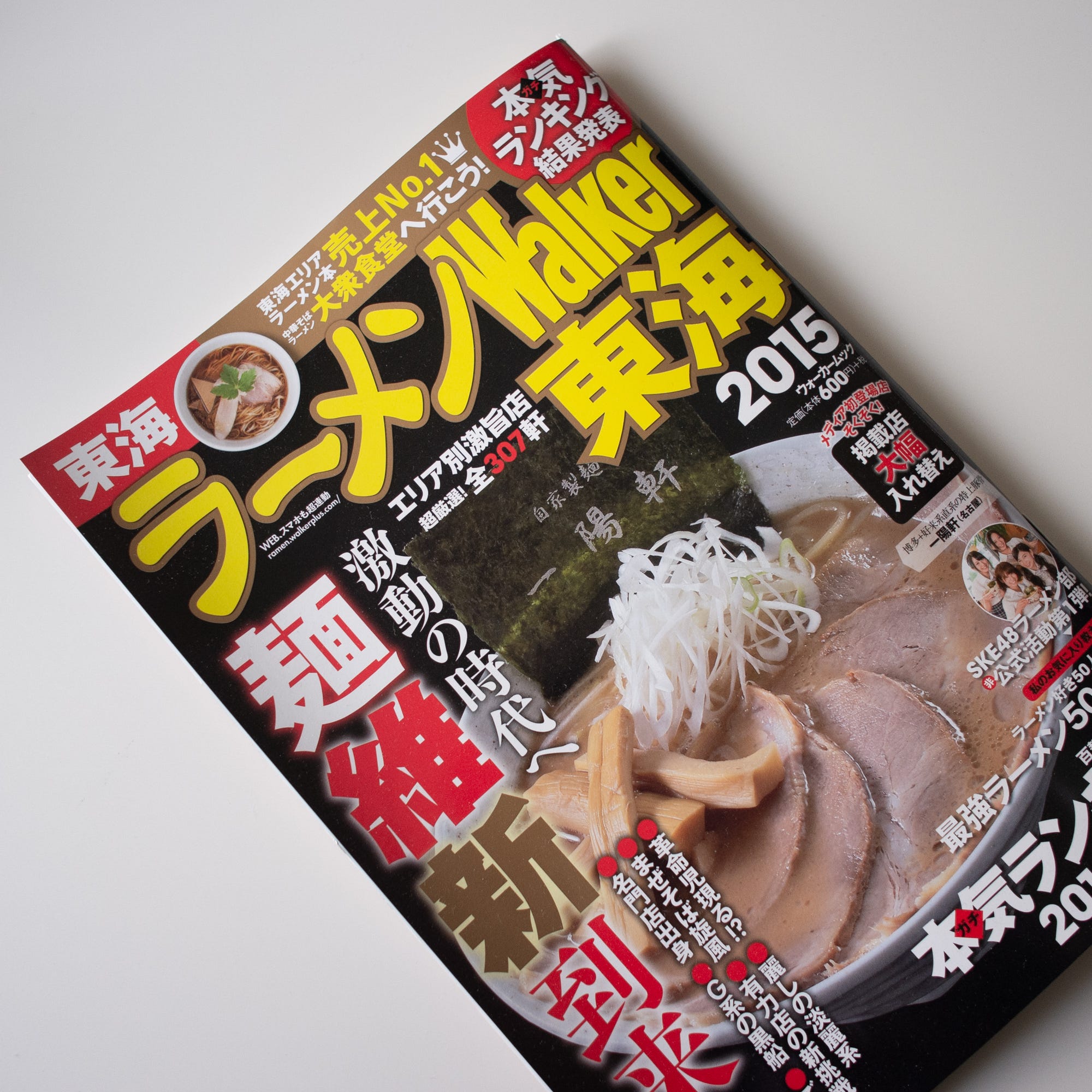 231 - by SHIMIZU Akira - JAPAN ORDINARY -photos-