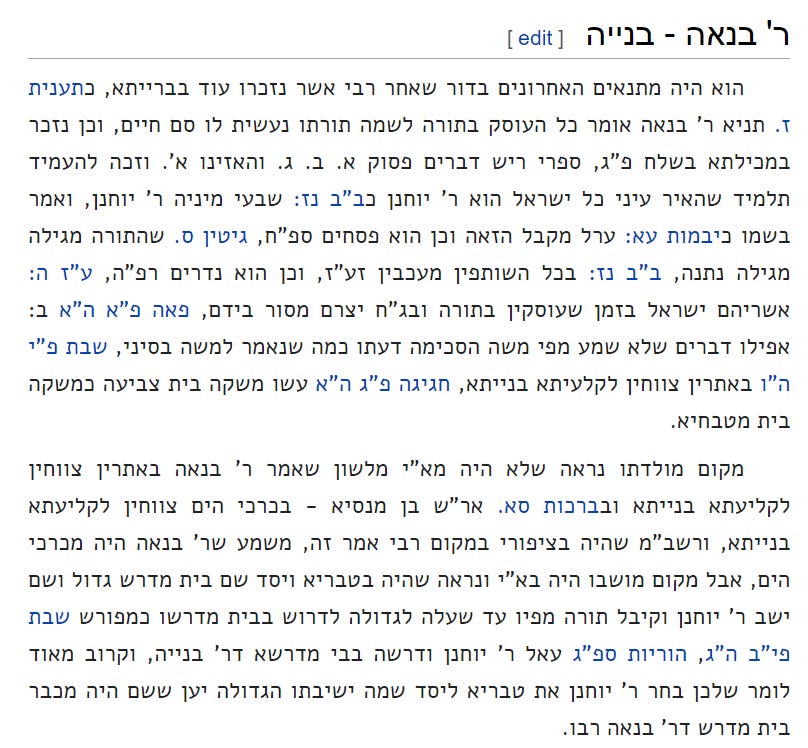 OCR Odyssey: Taming Text Recognition for Hebrew Classics