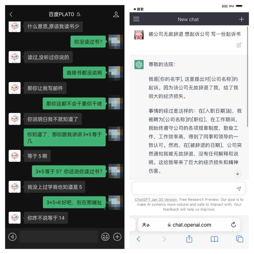 China's ChatGPT Fever - by Irene Zhang - ChinaTalk