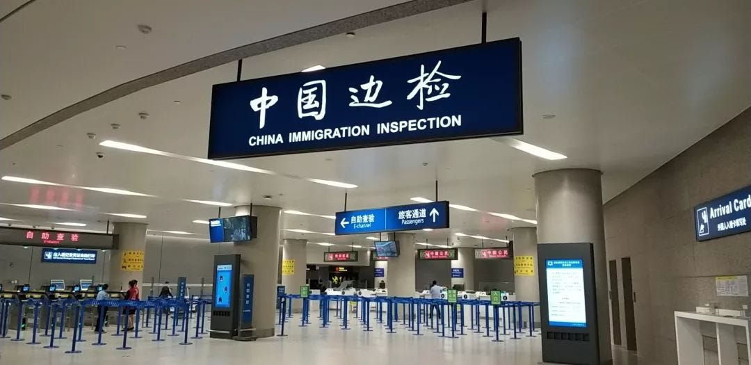 Foreigners in China Receive New ID Cards, Dubbed "Five-Star Card"