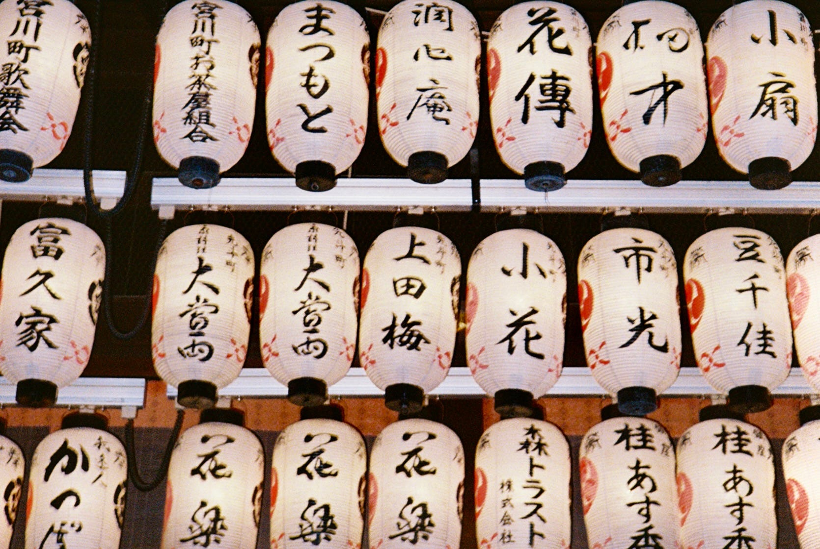 Kyoto On Film - by Laura Jean - Little Musings