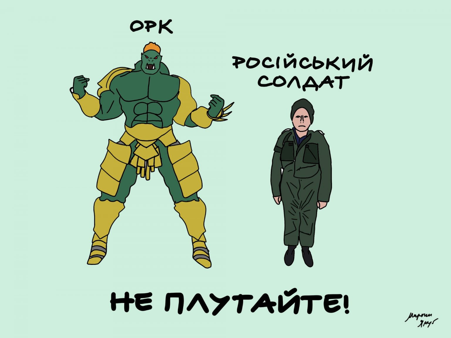 Lord of the Rings in Ukraine’s War: A full history