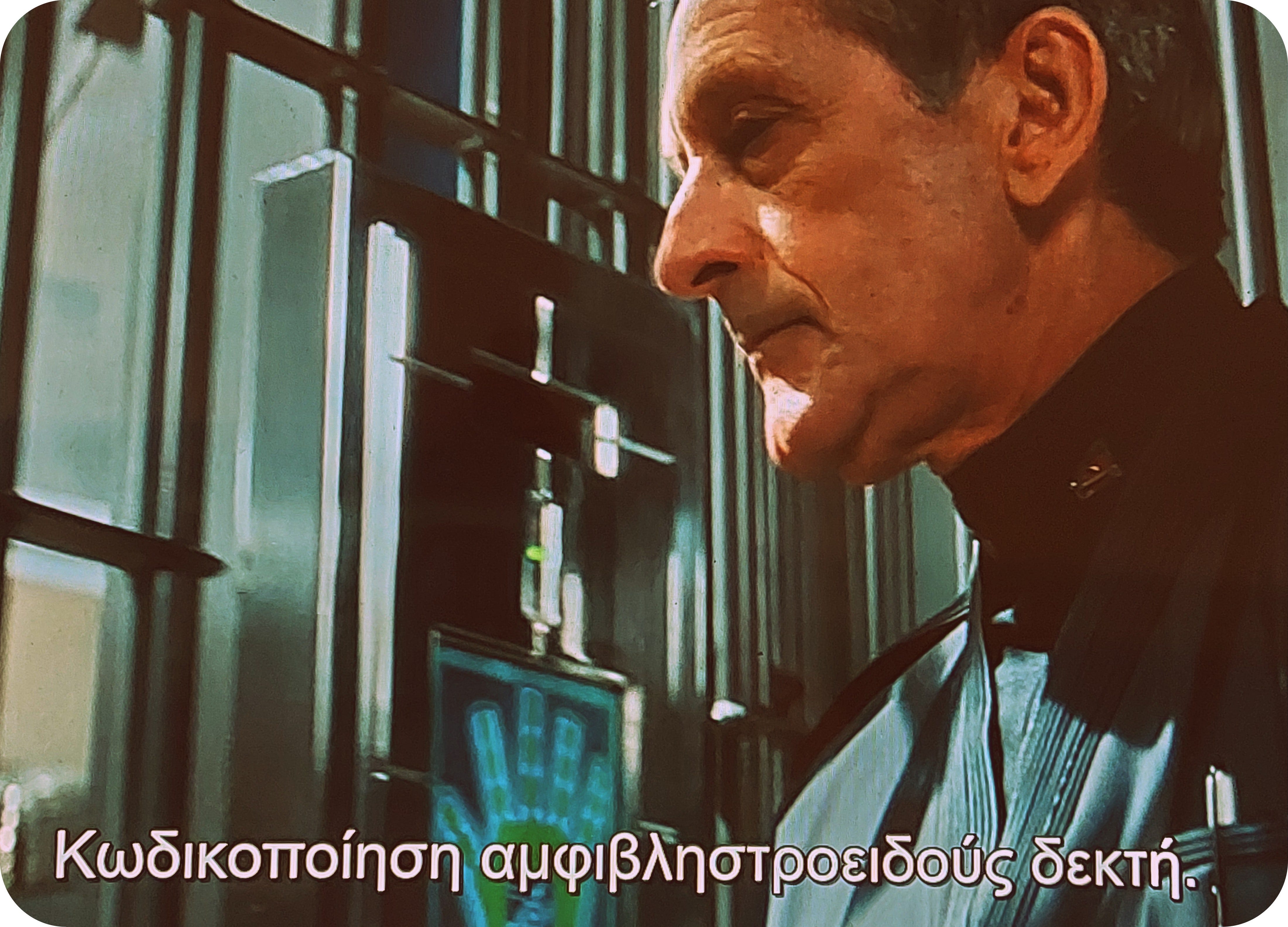 Οίμος-Αθήνα: ΤΙ ΜΑΣ ΔΙΔΑΣΚΕΙ Ο ΚΙΝΗΜΑΤΟΓΡΑΦΟΣ