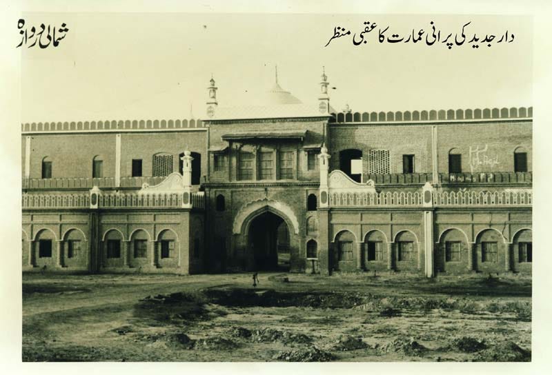 The Birth of Modern Jihad - by Amit Schandillia