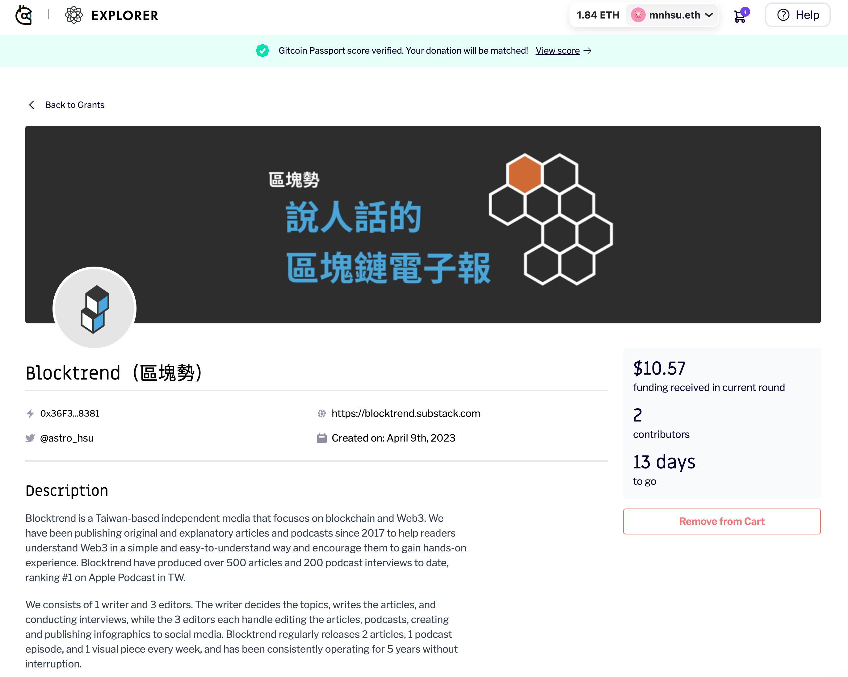 Gitcoin Grants 啟動：以零錢投票決定 125 萬美元如何分配 - by 許明恩 - 區塊勢