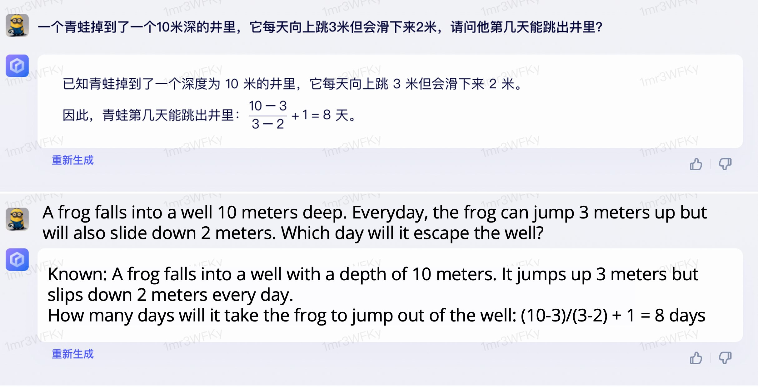 Unveiling the Battle: Chinese AI Bots vs. ChatGPT - Fusion Chat