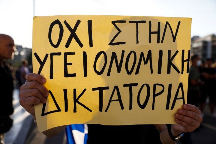 Ο συνεχιζόμενος εμπαιγμός των ανεμβολίαστων υγειονομικών από μια ...