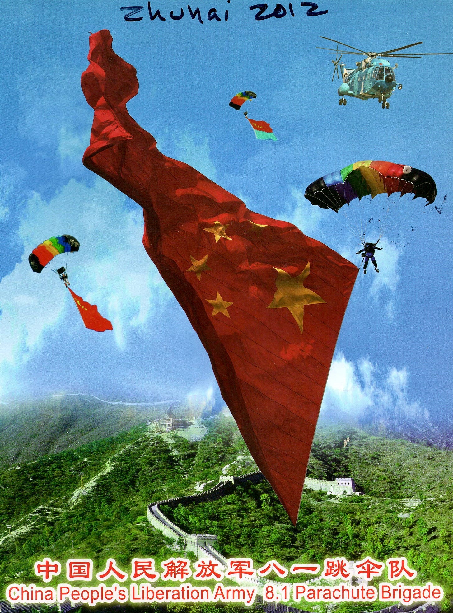 China’s Elite Paratroopers - by Wendell Minnick