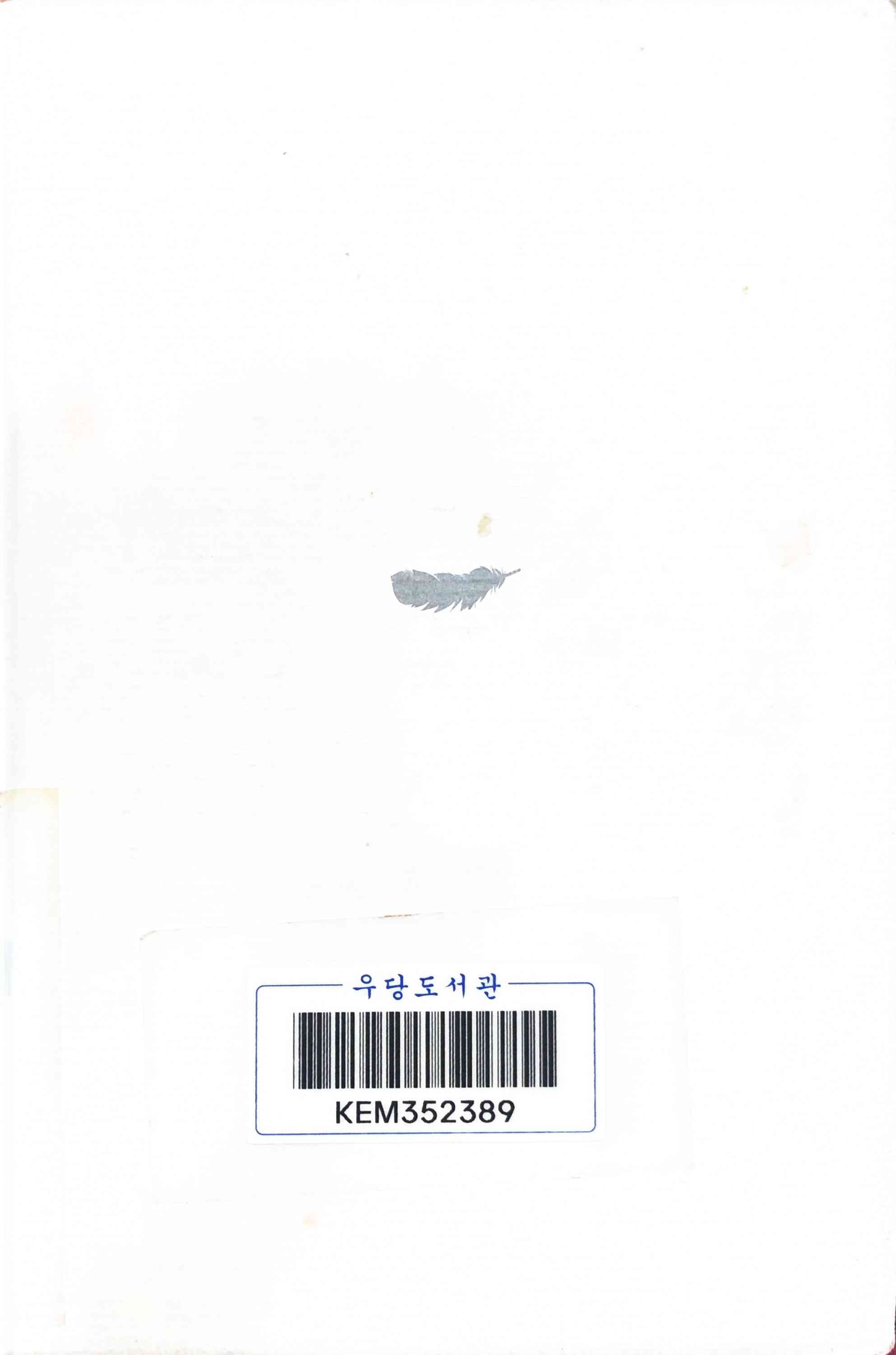 숨결이 바람 될 때 When Breath Becomes Air - Jun’s Substack