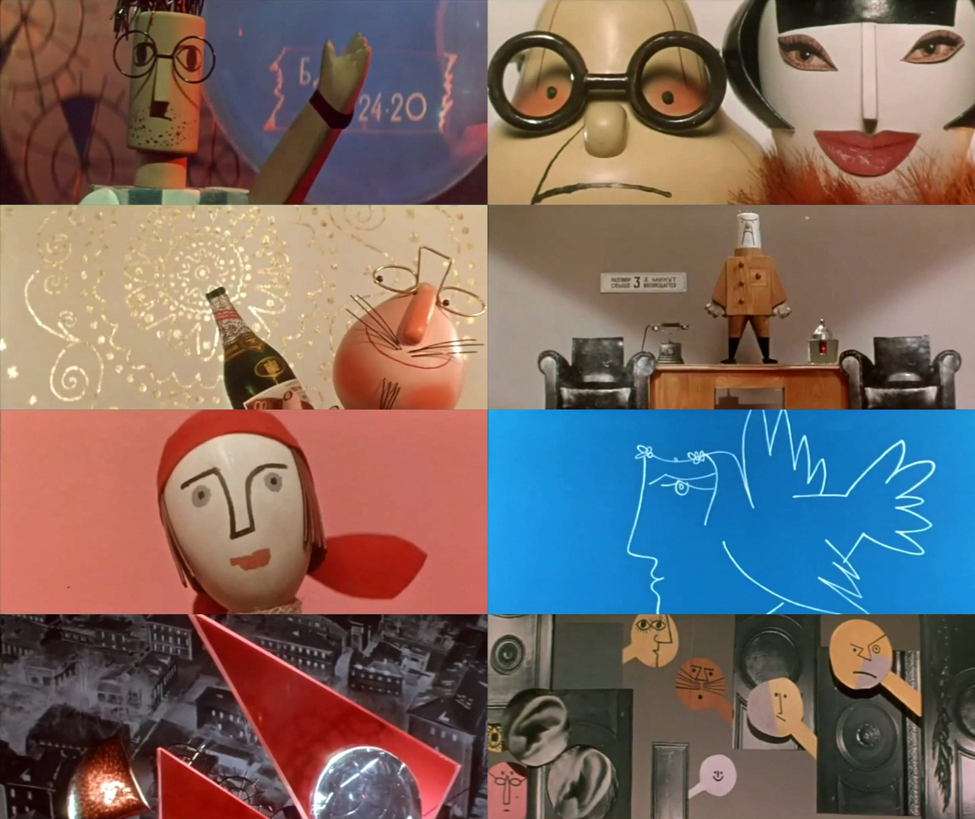 The Bomb That Is 'The Bath' - Animation Obsessive