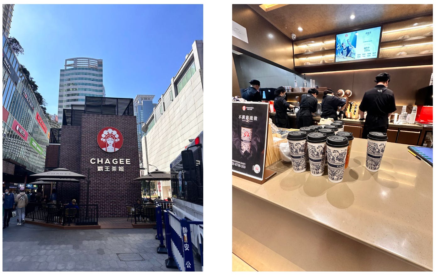 Bubbling Success: The Rise of China's Beverage Giants! 🇨🇳 🧋