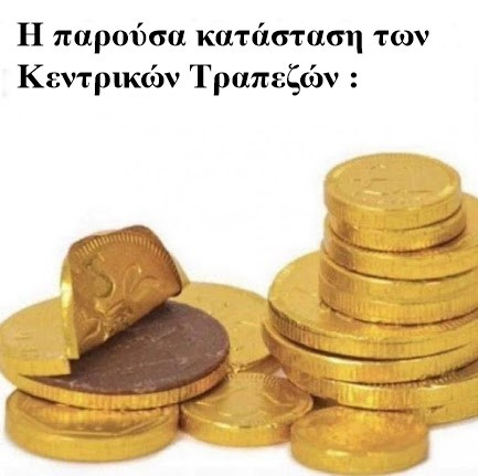 ΔΙΕΘΝΕΣ ΚΟΙΝΟ ΔΙΚΑΙΟ vs ΑΓΓΛΙΚΟ ΝΑΥΤΙΚΟ ΔΙΚΑΙΟ