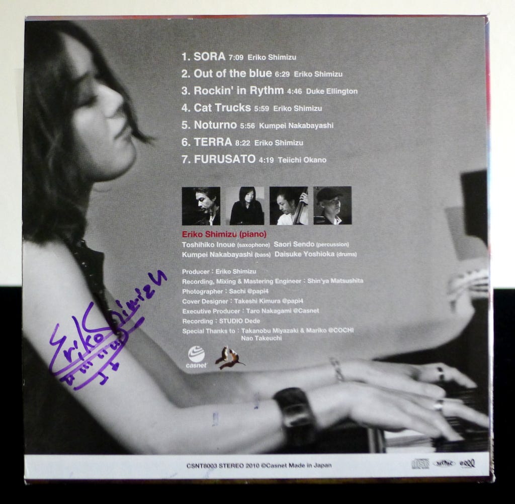 Eriko Shimizu: Sora - by Brian McCrory - Jazz of Japan