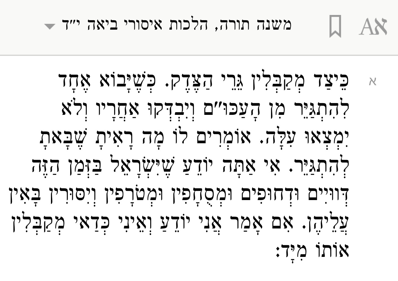 Conversion to Judaism - by Yadidya (YDYDY)