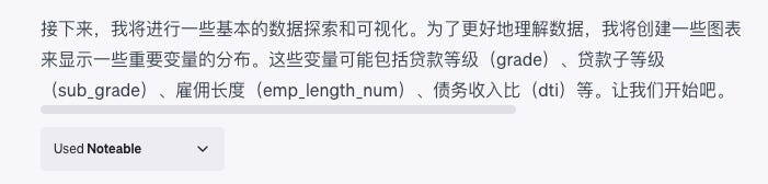 没有 Code Interpreter 模式权限，你该如何用 Chatgpt 分析数据？