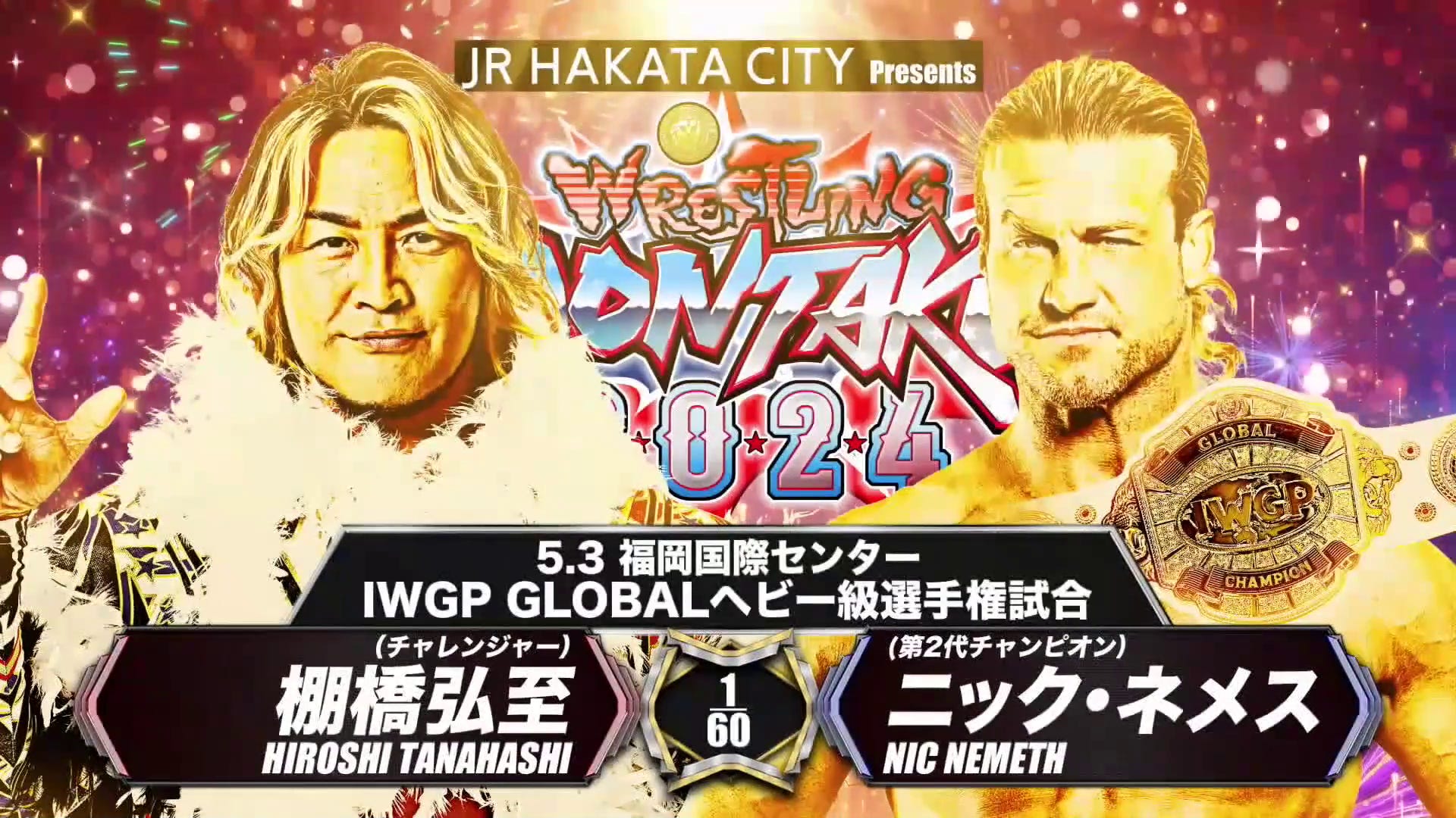 Variety Pack Reviews: New NJPW, TNA, GCW