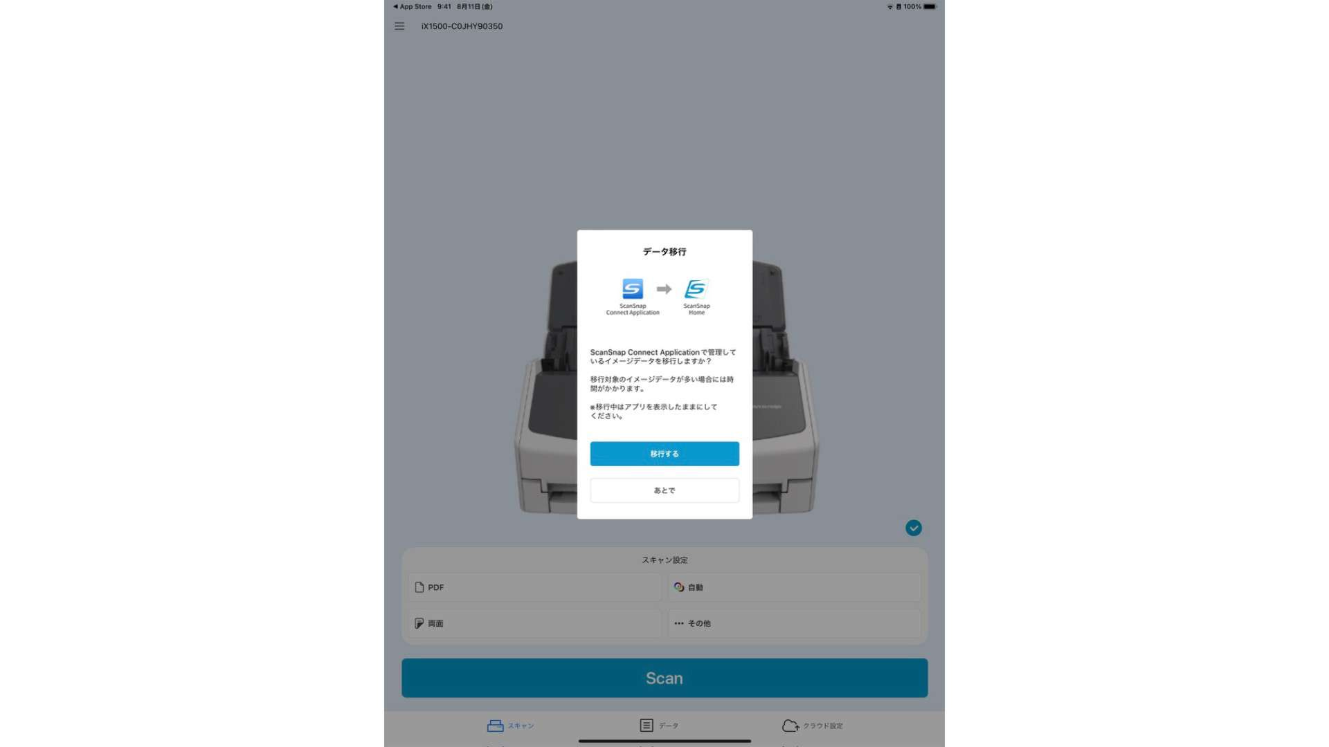 ️💫 アナログノートのデジタル管理法 - by はるな👠iPad Worker - iPad Workers