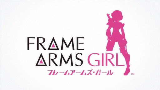 Omake Gif Anime - Frame Arms Girl - Episode 6 - Jinrai Slashes at Ao