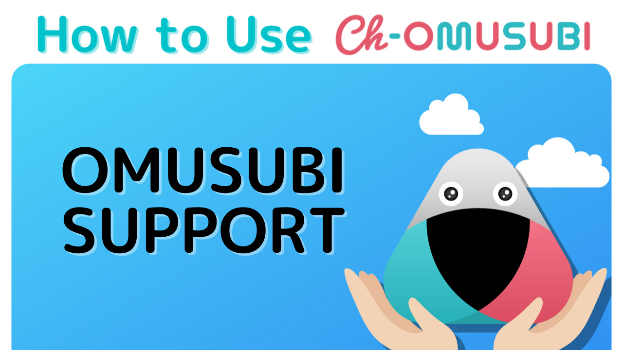 【How to Use】Omusubi Support - Ch-OMUSUBI’s Substack
