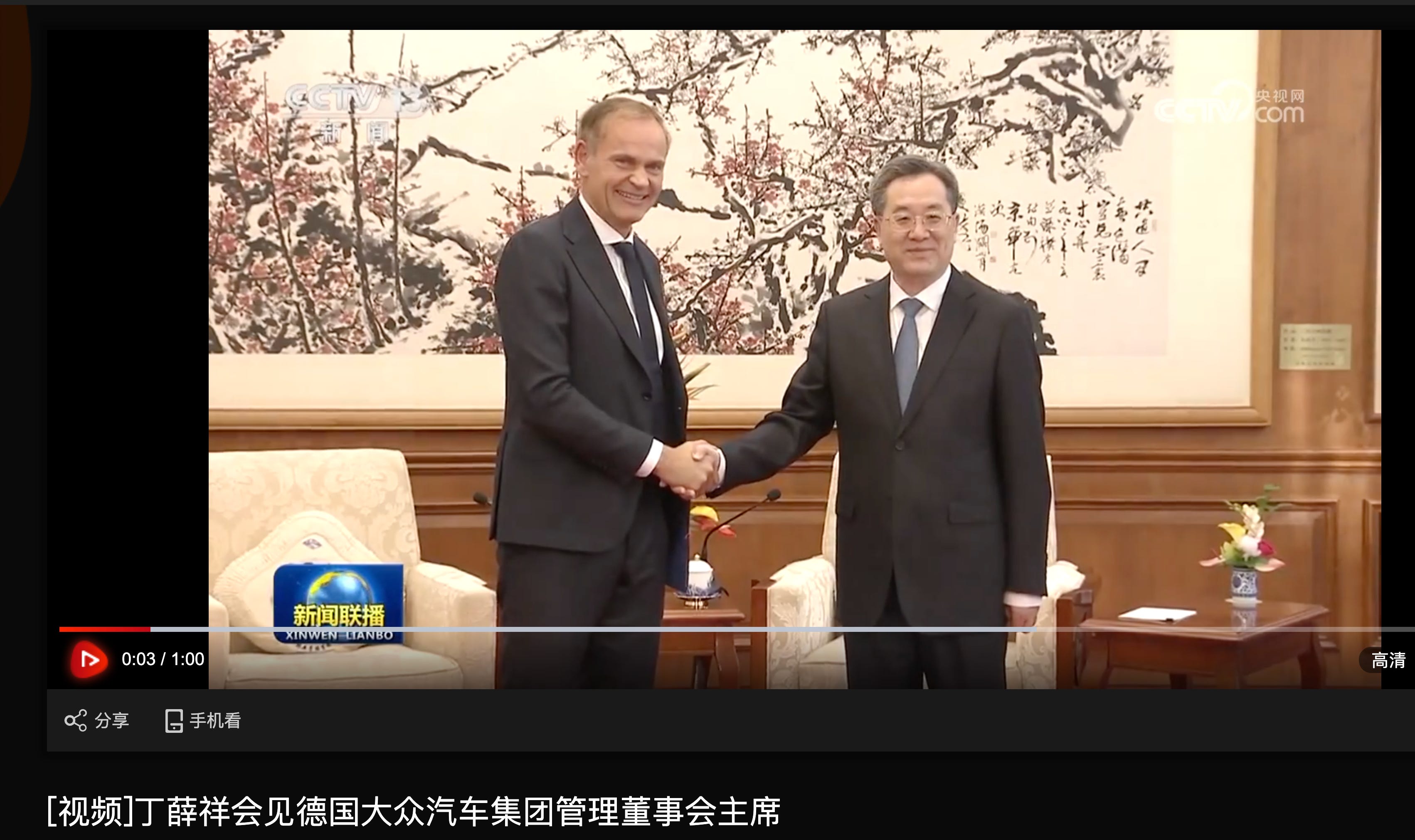 Xi in Jiangxi; Cheng Lei released; Hopes for state support for stocks; Xi Jinping Thought on ...