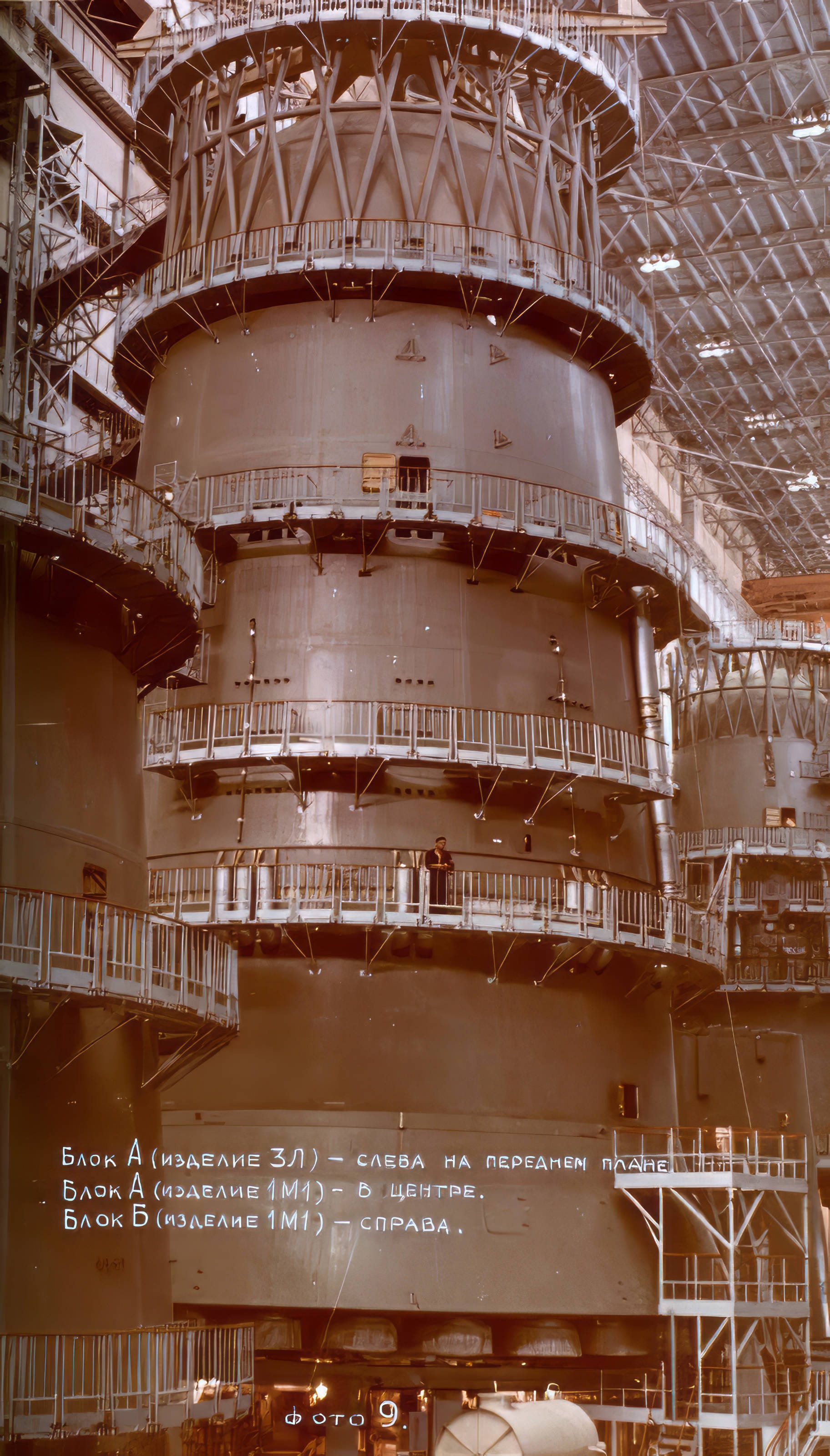 N-1 Factory Photos - by Nick Stevens Graphics