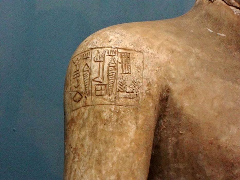 The Legend of Lugalbanda, The First Sumerian Shaman