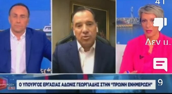 Τι είδε ένας Έλληνας στην Γερμανία;