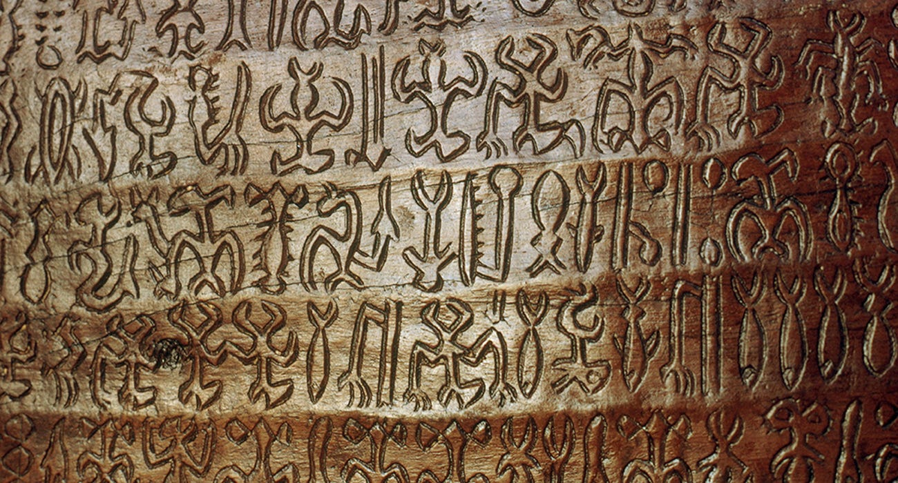 Deciphering Darkness - by Matt Shaver