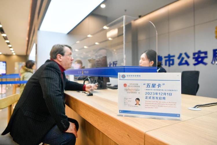 Foreigners in China Receive New ID Cards, Dubbed "Five-Star Card"