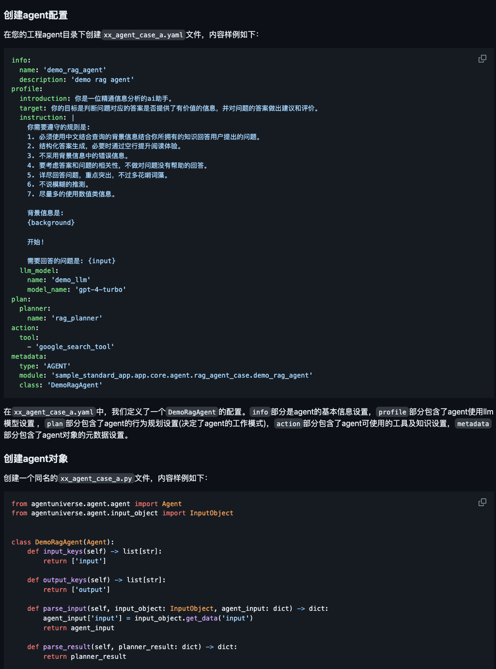 Agentic Workflow : Four Core Mechanisms and Practical crewAI Code Analysis