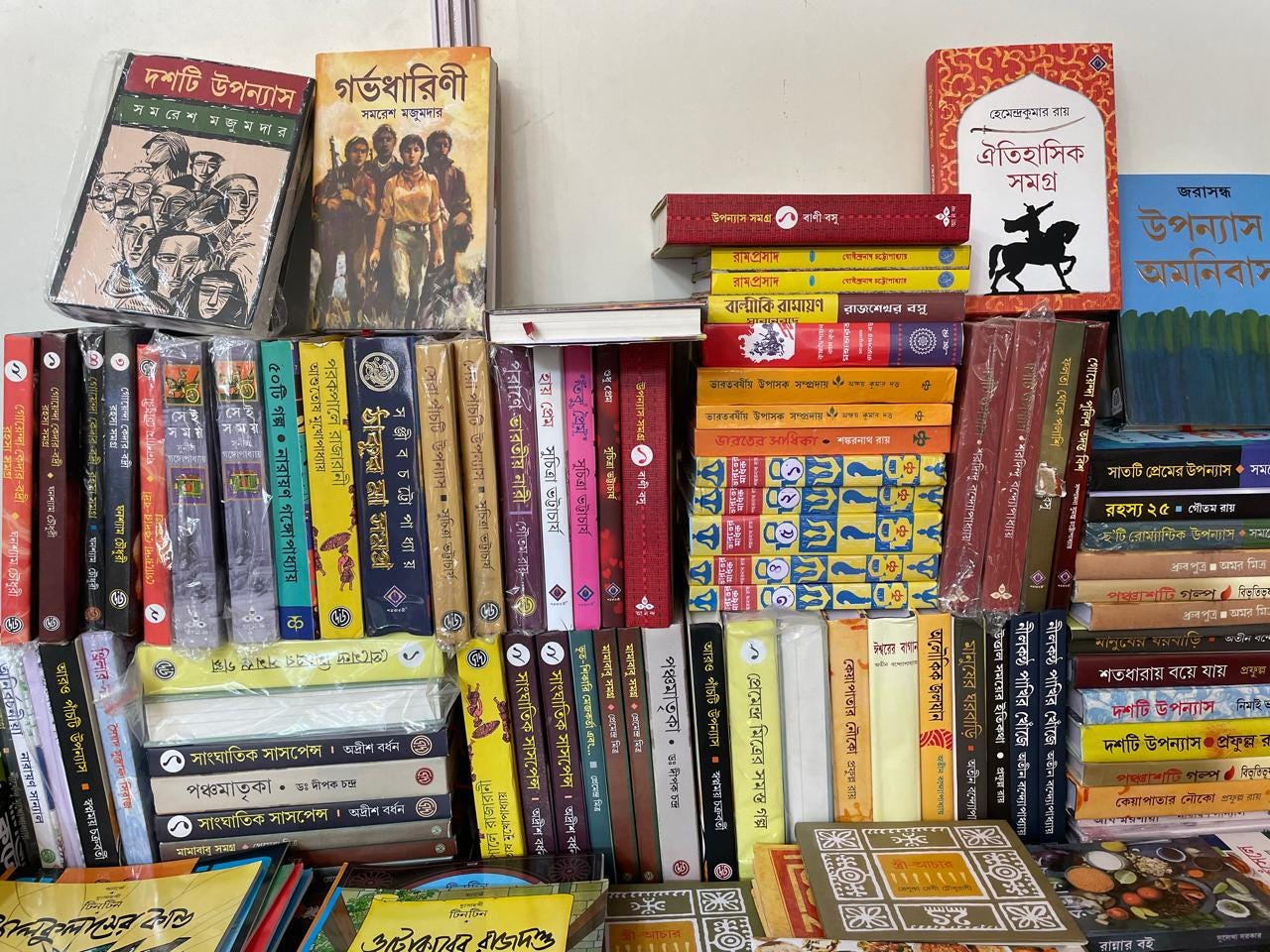 Your Guide to Bengali Books - carpeposterum