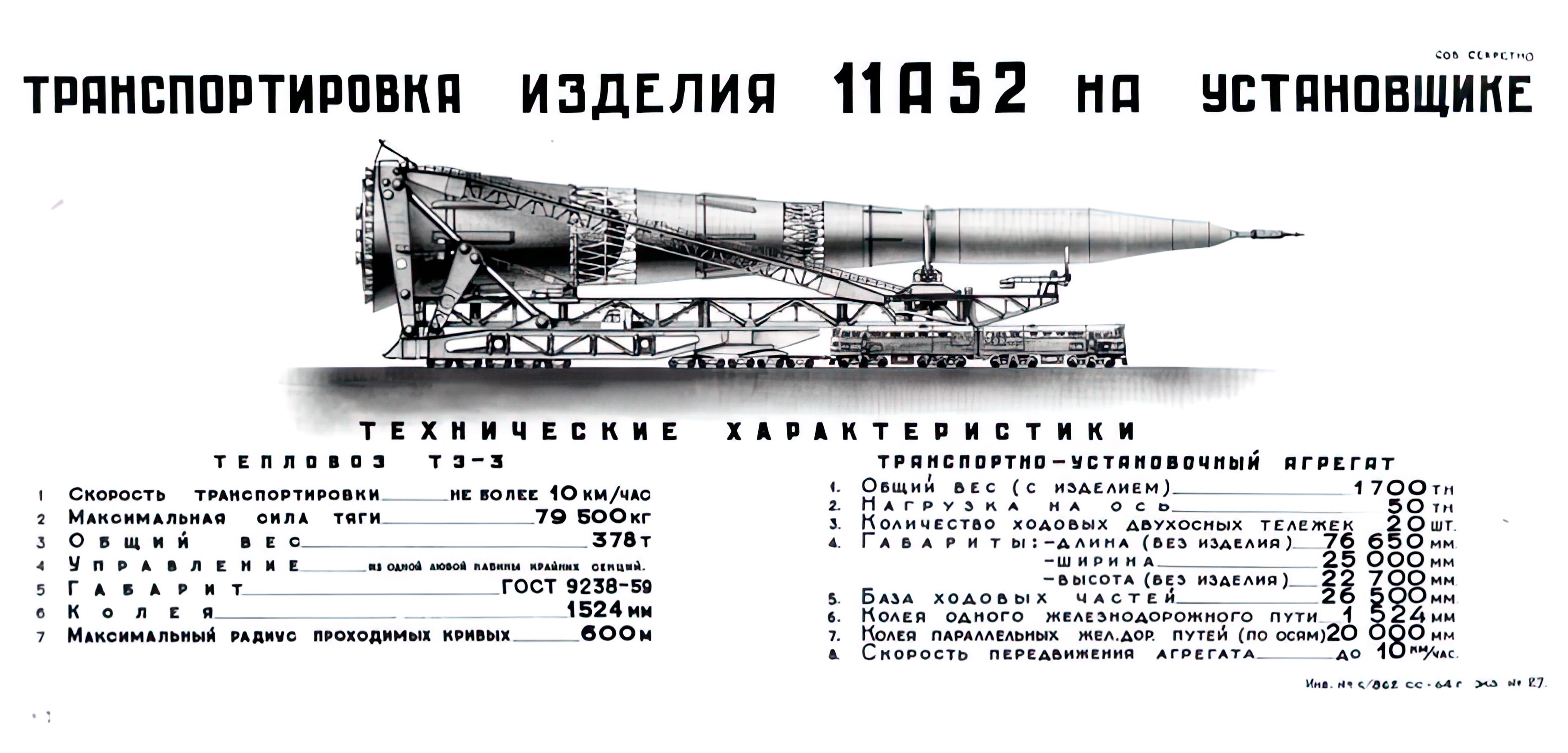 Lunar Expeditionary Program. - by Nick Stevens Graphics
