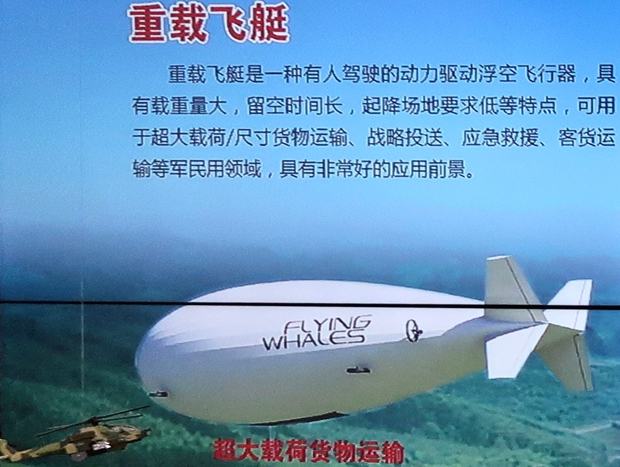 China Spy Balloon - by Wendell Minnick