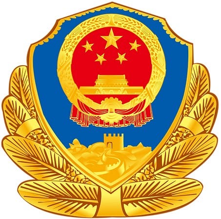 Decoding MSS: The Ministry of State Security in China