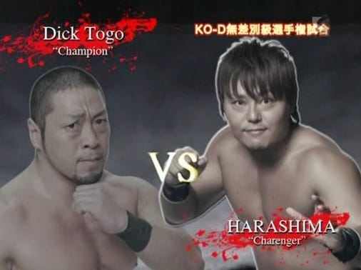 Dick Togo (c) vs. HARASHIMA (DDT Into The Fight 2011)