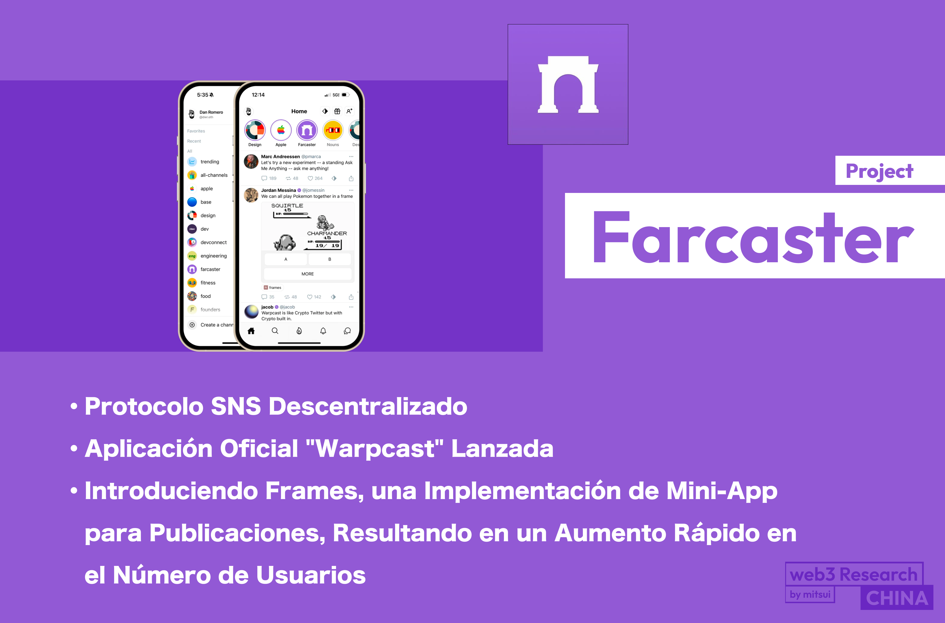 Protocolo SNS Descentralizado / Aplicación Oficial "Warpcast" Lanzada / @farcaster_xyz
