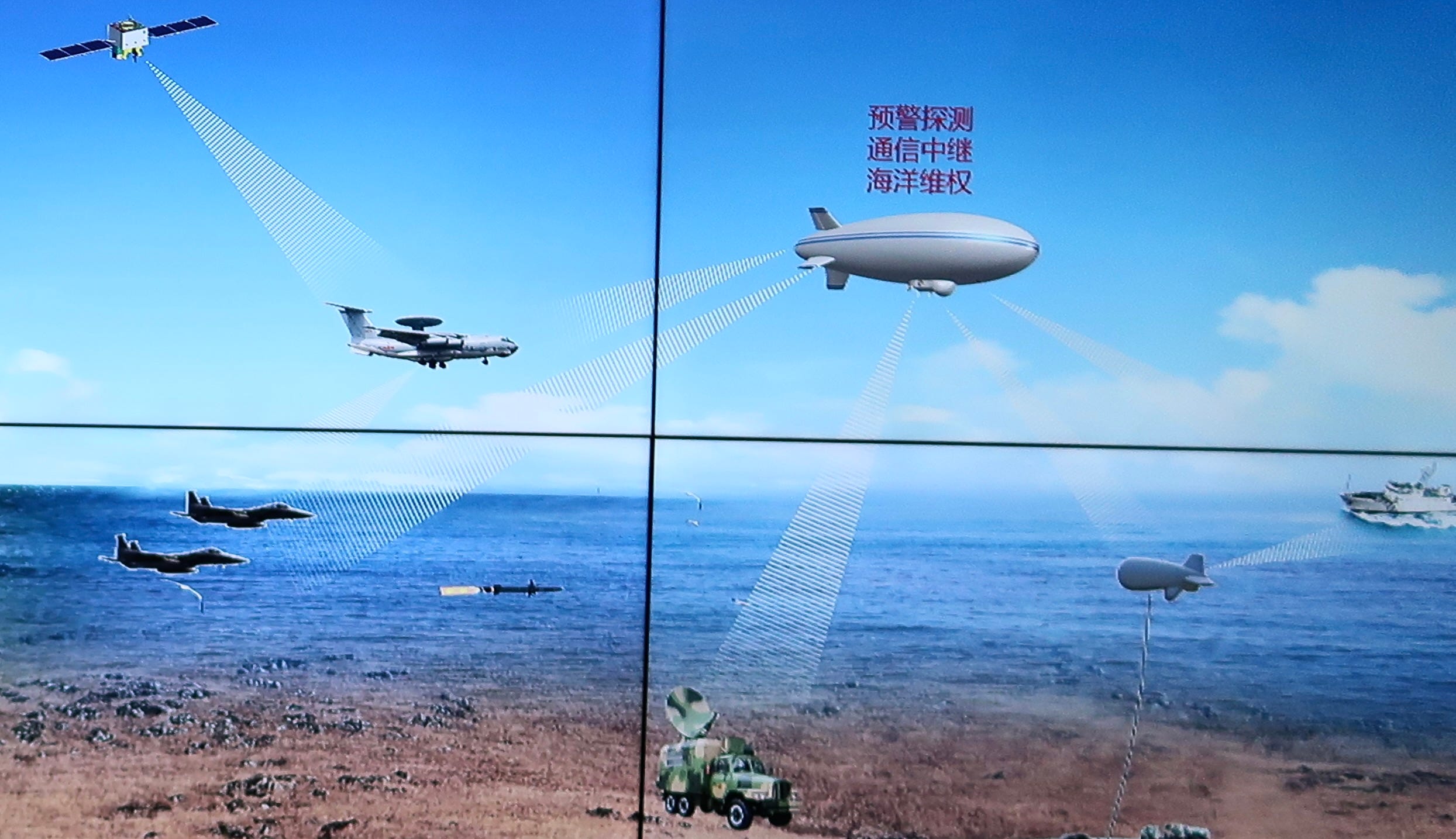 China Spy Balloon - by Wendell Minnick