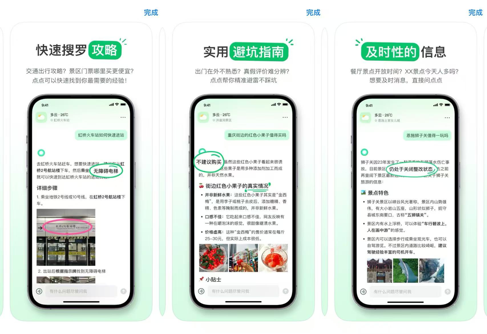 Why RedNote, the Social App Hosting US TikTokers, Could Build China's ...