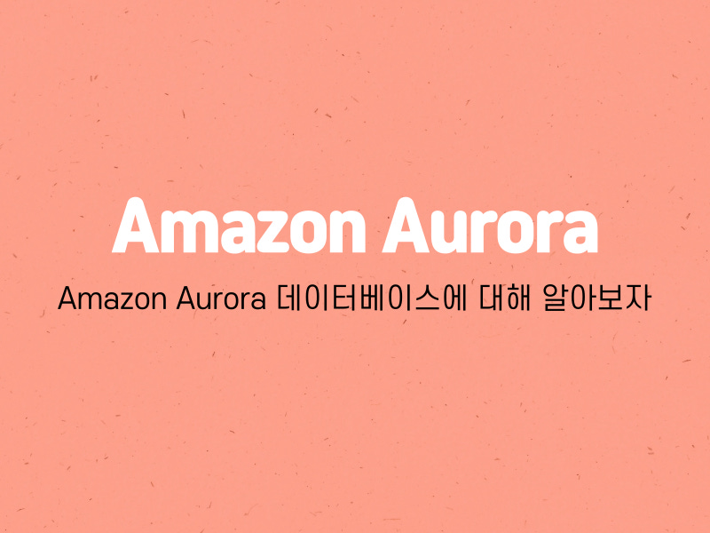 Amazon Aurora - by Gwonsoo Lee - Zero to Expert